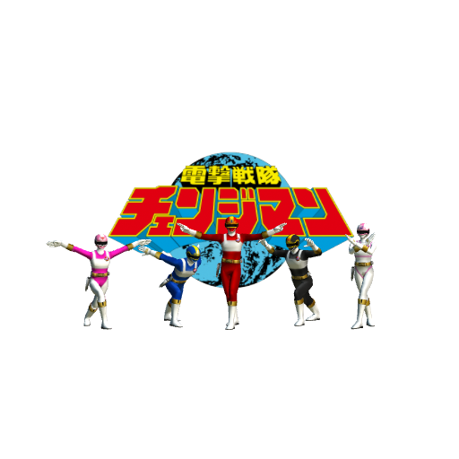 p3d.in - Dengeki Sentai Changeman